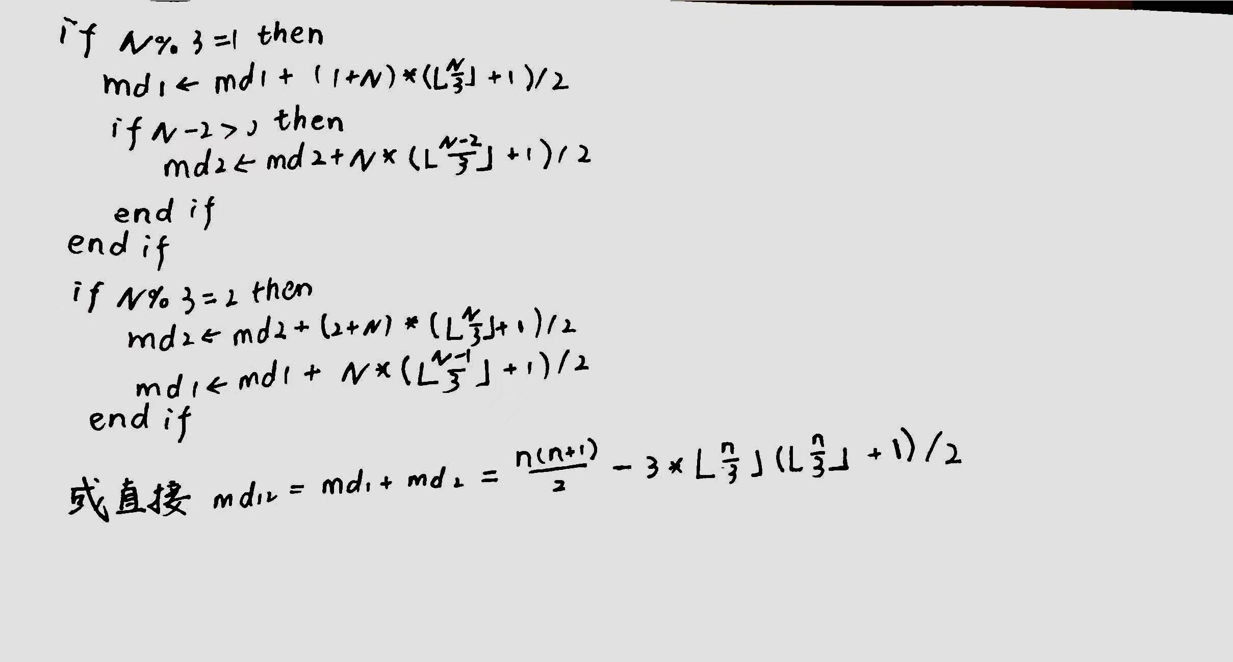 BUAA_ALGORITHM HW01 | Yixiang's Blog