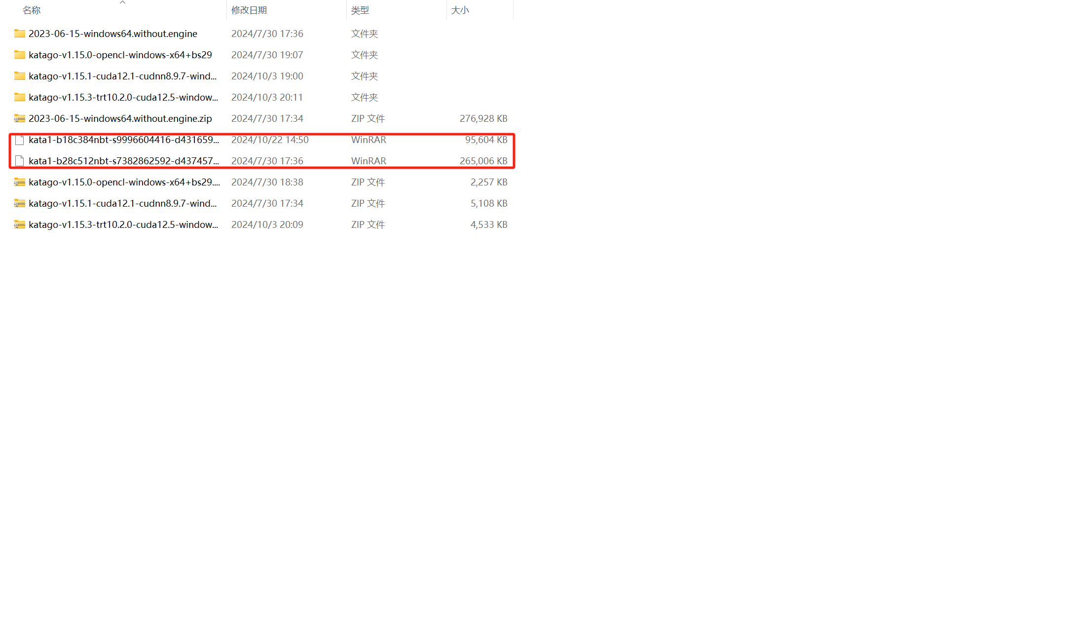 KataGO 围棋 AI 配置教程 | Yixiang's Blog